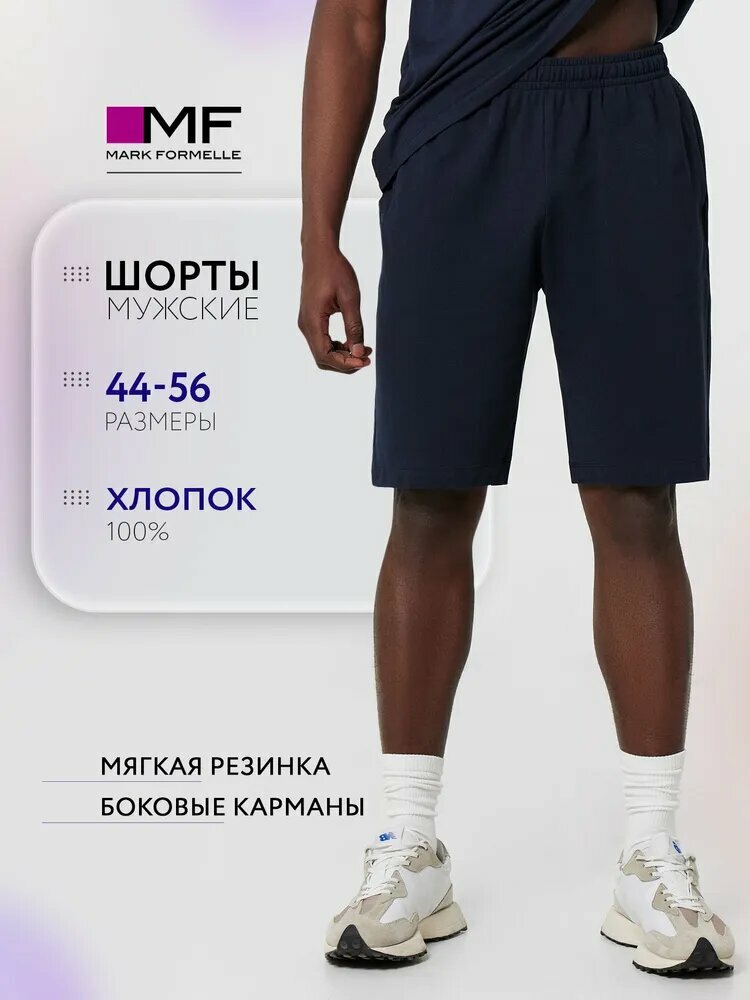 Шорты для женщин