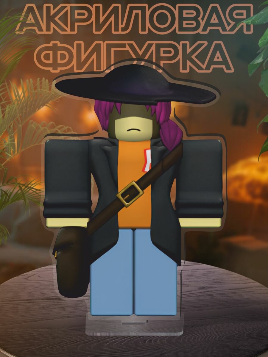 Фигурка акриловая Форсакен Jane doe