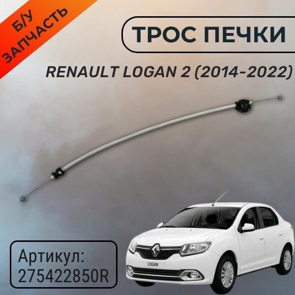 Блок управления отопителем