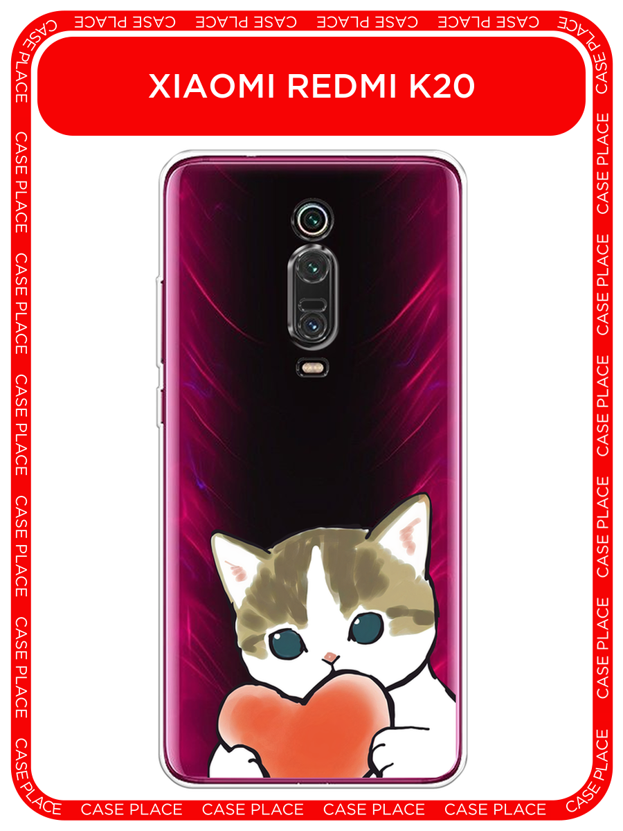 Чехол на Xiaomi Redmi K20/K20 Pro/Mi 9T/9T Pro / Сяоми Редми К20/K20 Pro/Mi 9T/9T Pro с принтом Котик с сердечком, прозрачный