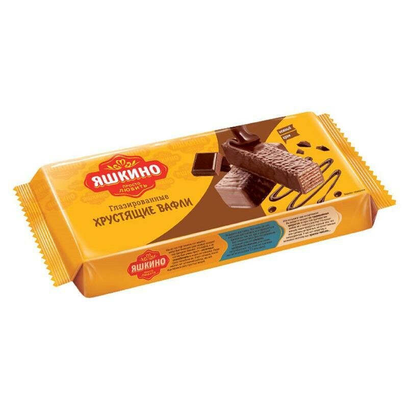 Вафли Яшкино глазированные 200 г