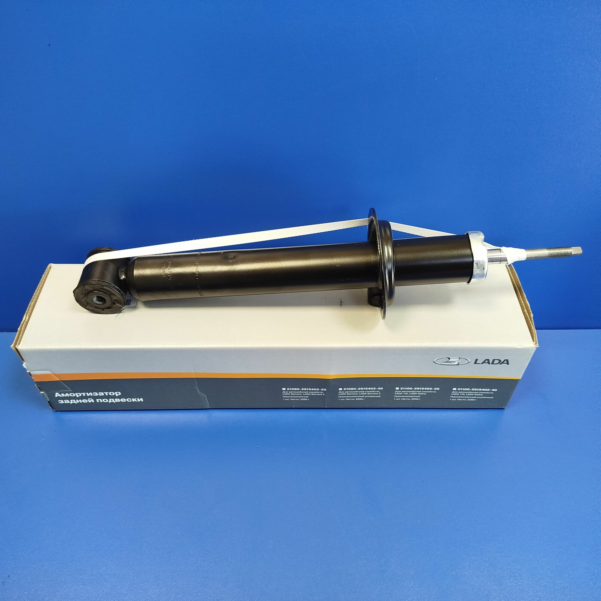 Стойка задняя "СААЗ" для автомобилей ВАЗ 2110-12 газовая (2110-2915402-20)