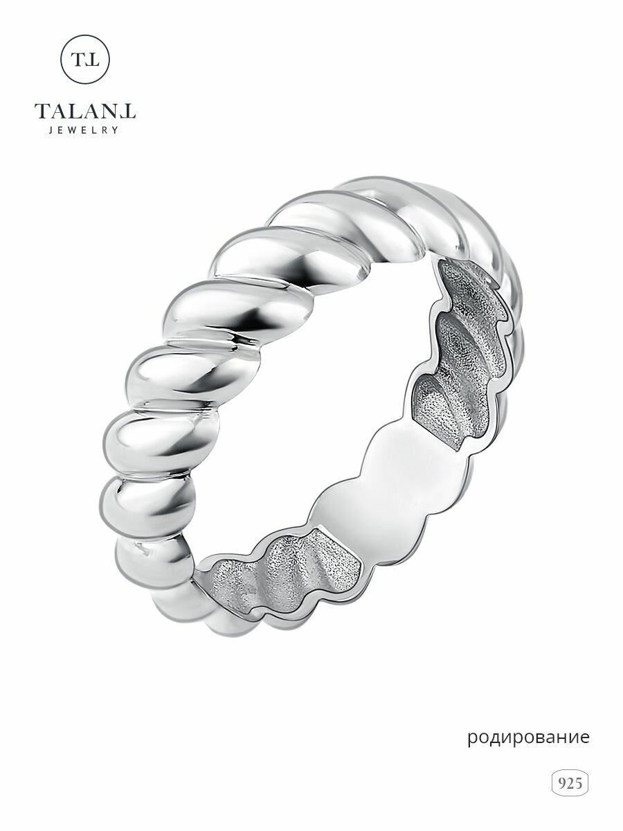 Кольцо, серебро, 925 проба, родирование