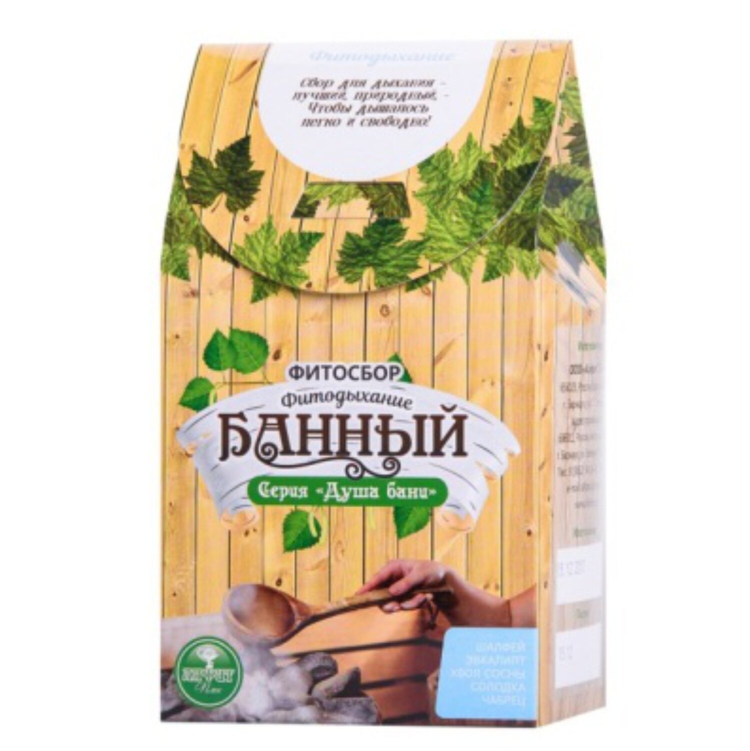 Фитодыхание, банный фитосбор "Душа бани" от бренда "Алфит Плюс", 4 фильтр-пакета по 20 грамм