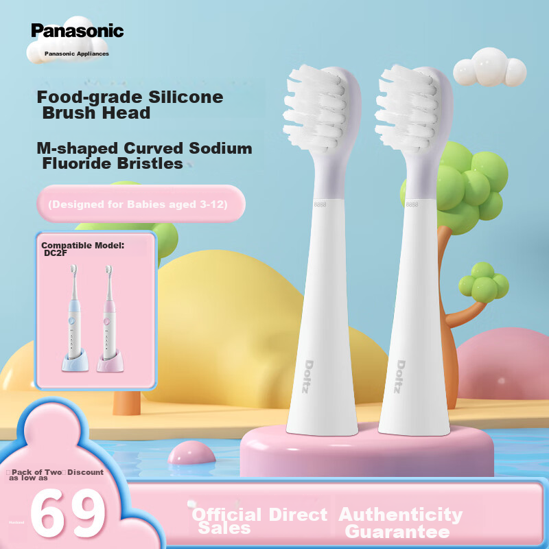 Panasonic Electric Toothbrush Head WEW0899W405 Compatible with Children's Toothbrush DC2F, Fluoride-Containing Brushing Wire Prevents Cavities, Food-Grade Silicone Brush Head