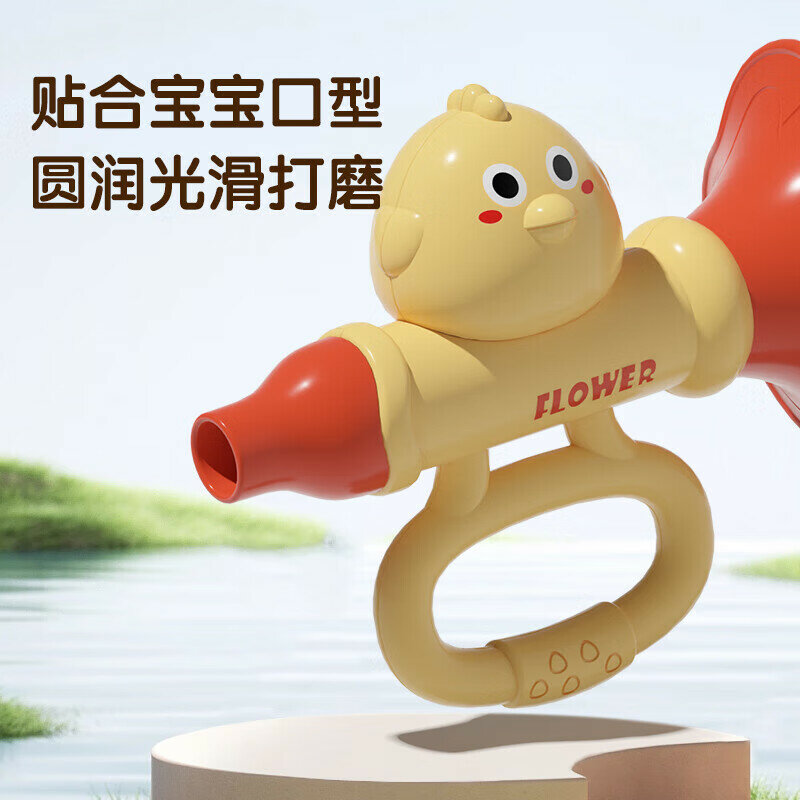 Danmiqui Mini Trumpet Baby Children's Toy Blowing Music Mini Harmonica Baby Trumpet Whistle Cute Chicken Trumpet