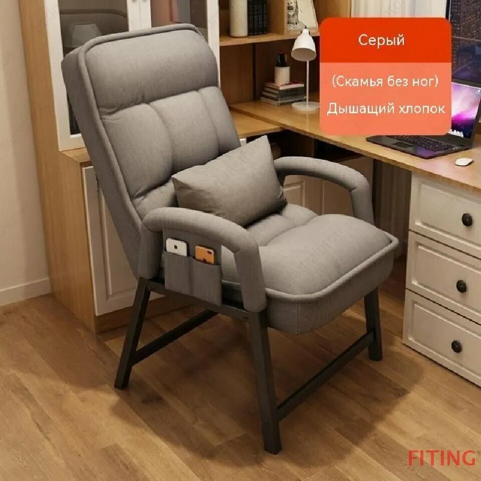 Стул офисный Fitinguru, текстиль, серый, высота 95 см, ширина 60 см