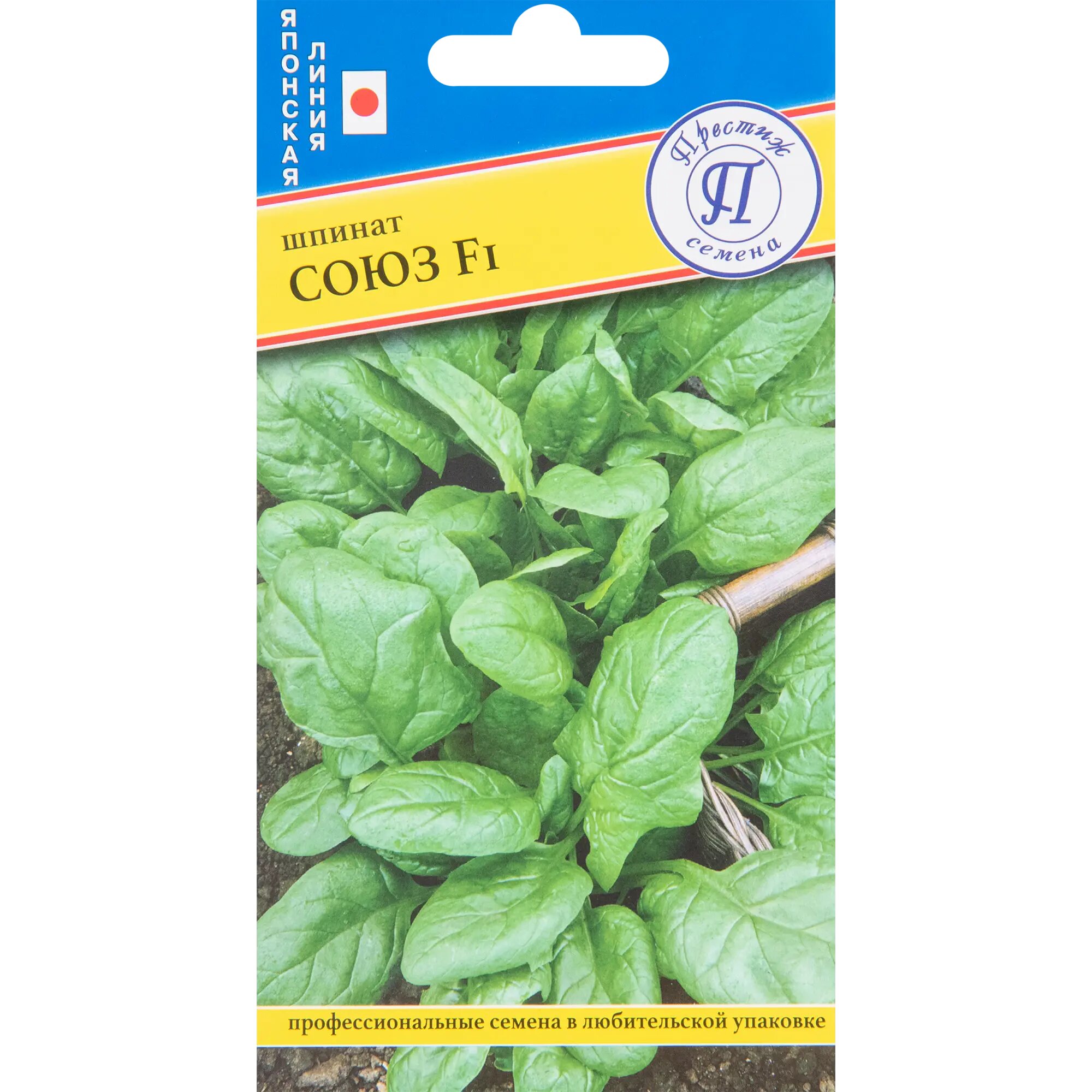 Шпинат Союз F1 1 гр гибридное семя шпината для раннего посева, богатого урожая