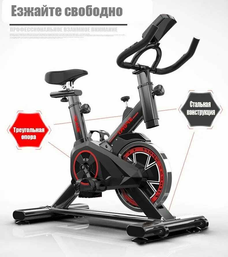 Велотренажер XH87e3fdb33cb8