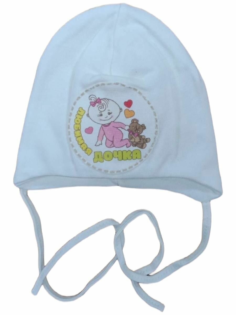 Шапка Базовая коллекция для девочек