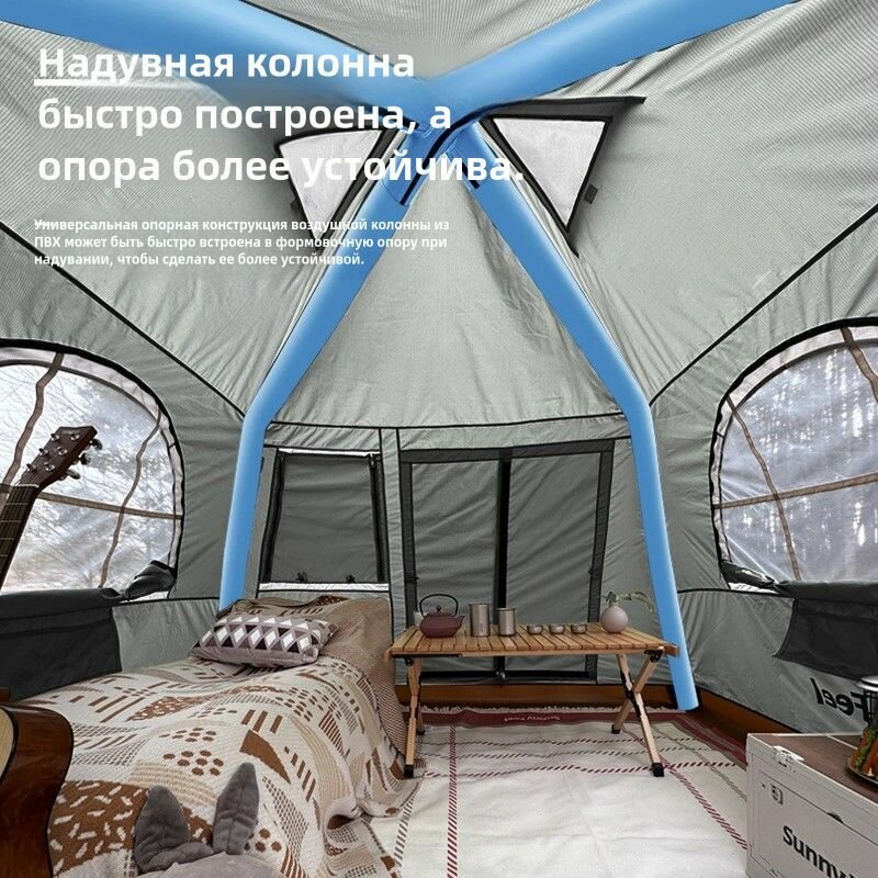 Палатка
