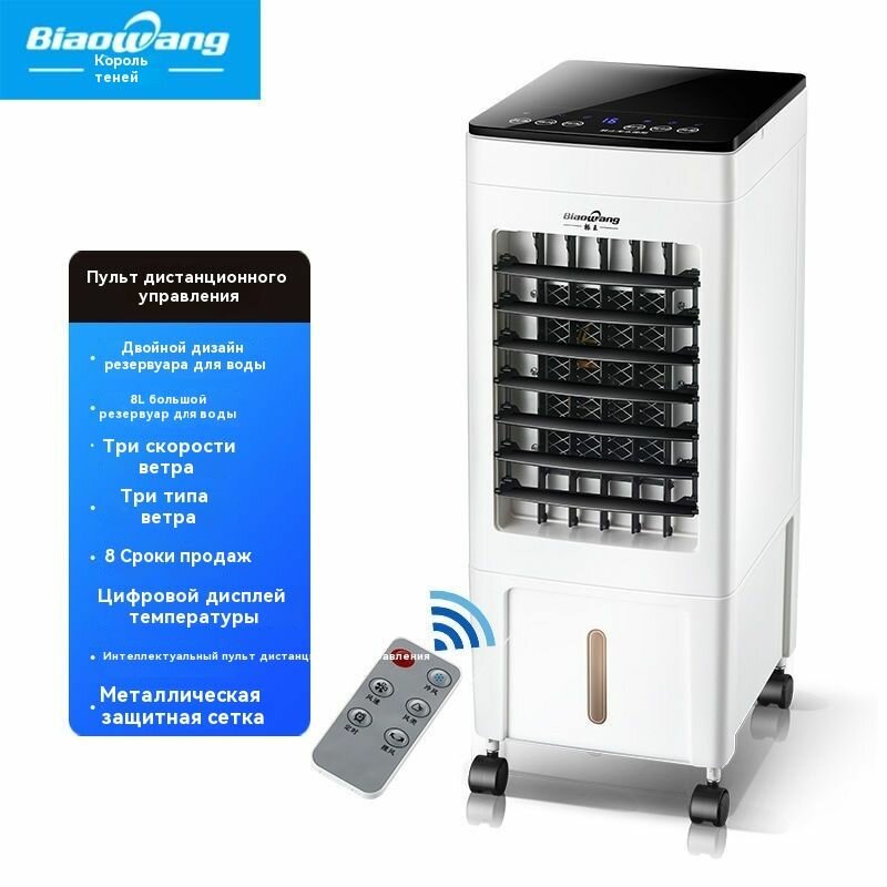 Напольный климатический комплекс 5 в 1: охладитель, вентилятор, мини напольный кондиционер вентилятор, очиститель, увлажнитель, обогреватель