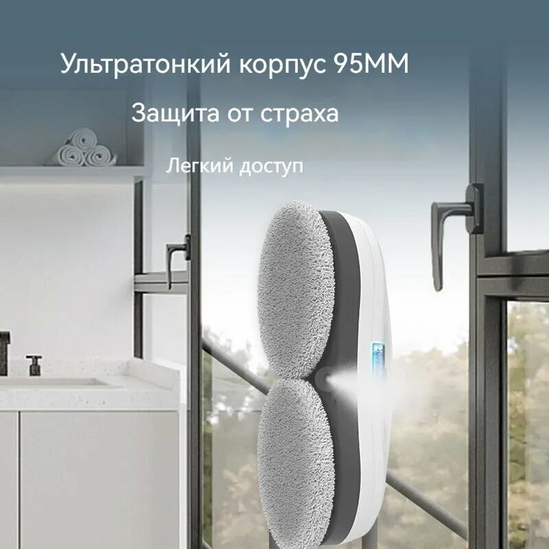 Полностью автоматическая чистящая машина, машина для мытья окон, долговечная и с высокой мощностью всасывания
