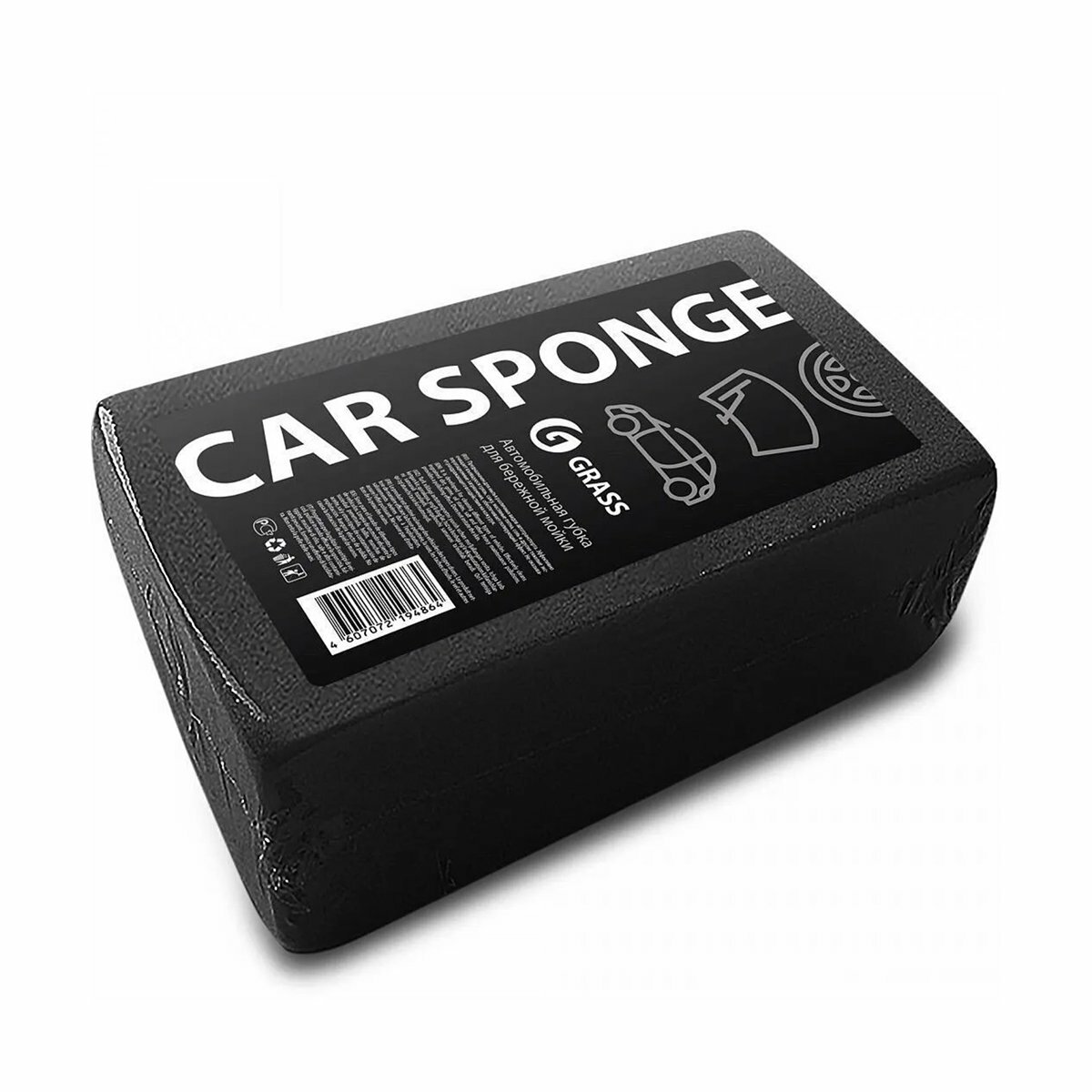 Губка автомобильная прямоугольная Grass, 190 x 110 x 55 мм, черная