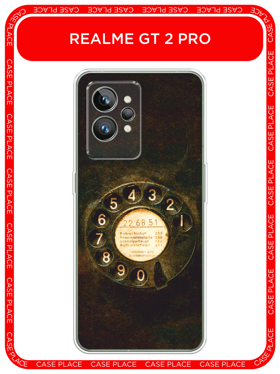 Чехол на Realme GT 2 Pro / Реалми GT 2 Про с принтом Старинный телефон