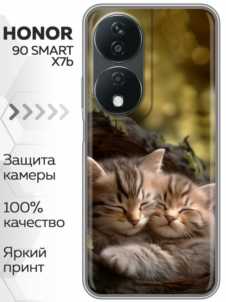 Чехол для Honor X7b, Honor 90 Smart с принтом Котята (Хонор х7б, Хонор 90 Смарт)