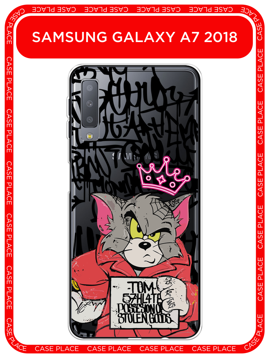 Чехол на Samsung Galaxy A7 2018 / Самсунг Галакси А7 2018 с принтом Том и граффити, прозрачный