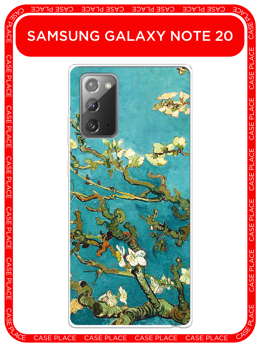 Чехол на Samsung Galaxy Note 20 / Самсунг Галакси Ноут 20 с принтом Ван Гог