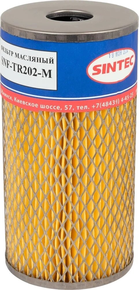 Фильтр масляный SINTEC SNF-TR202-M