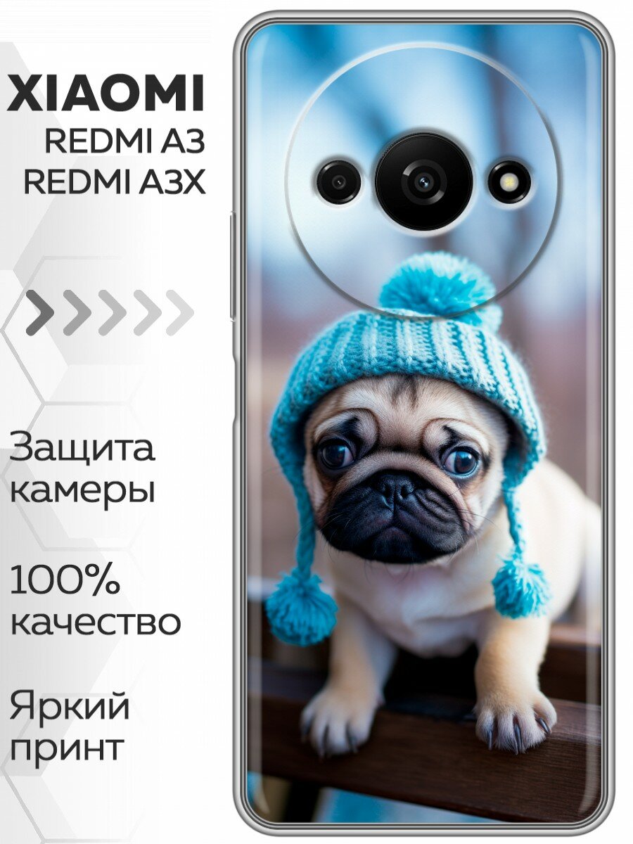 Чехол для Xiaomi Redmi A3, Poco C61, Redmi A3x Щенок мопса в шарке (Ксиоми Редми А3, Поко Ц61, Редми А3х)
