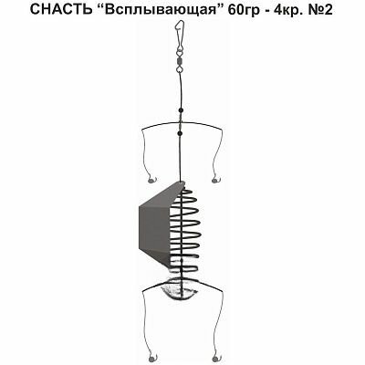 Снасть "Всплывающая" 60гр. 4 кр. раз. 2 (Три Кита)