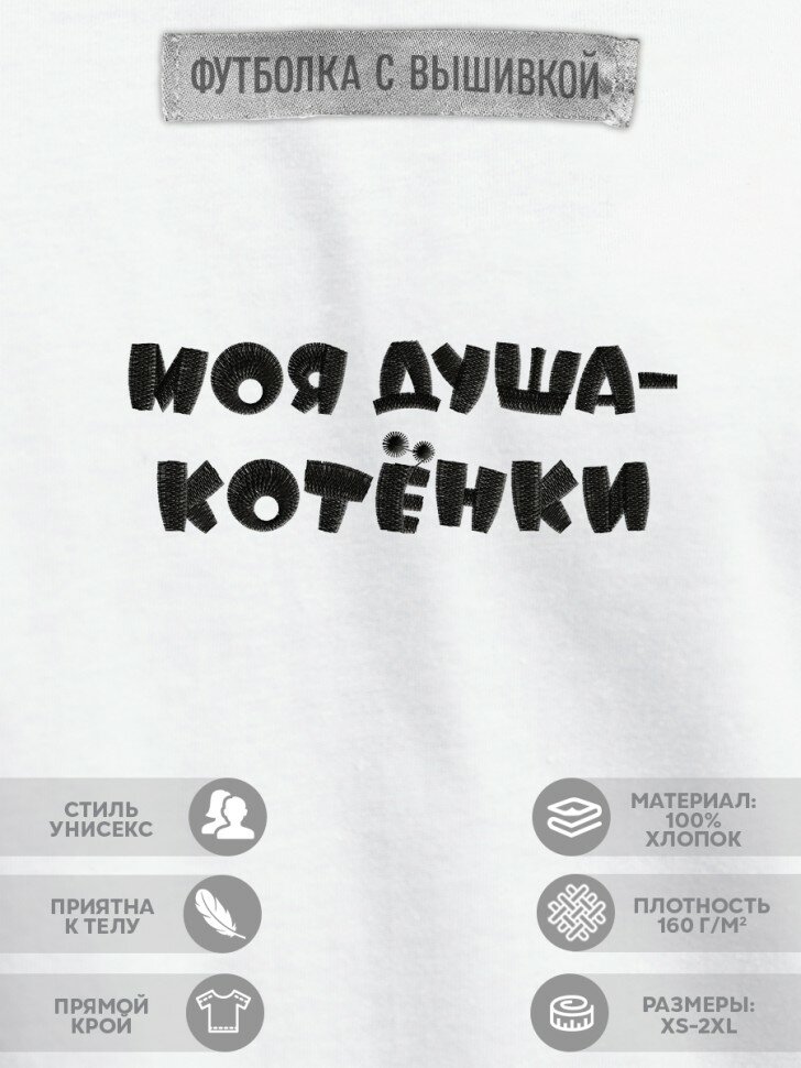 Джерси Nobrand