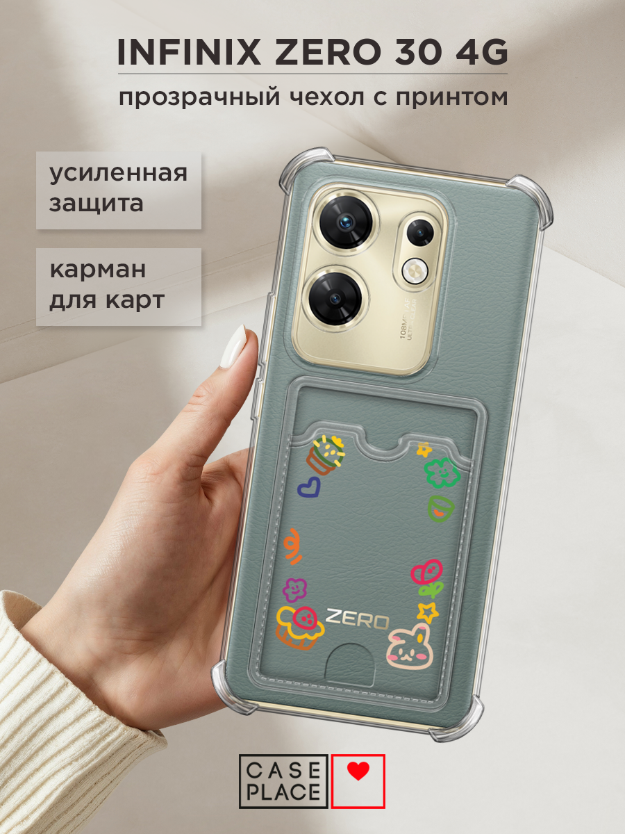 Чехол на Infinix Zero 30 4G (Инфиникс Зеро 30 4G) с картой и принтом Милый корейский чехол