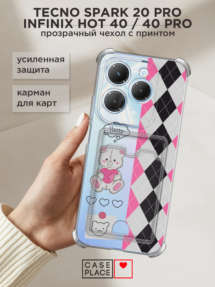 Чехол на Tecno Spark 20 Pro/Infinix HOT 40/40 Pro (Текно Спарк 20/Инфиникс Хот 40/40 Про) с картой и принтом Серый плюшевый мишка
