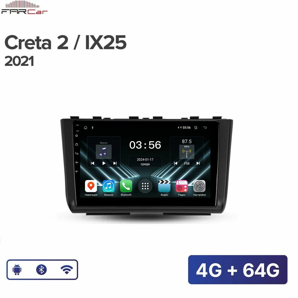 Магнитола автомобильная для Hyundai Creta II 2021+, Android 14 4GB/64GB, IPS