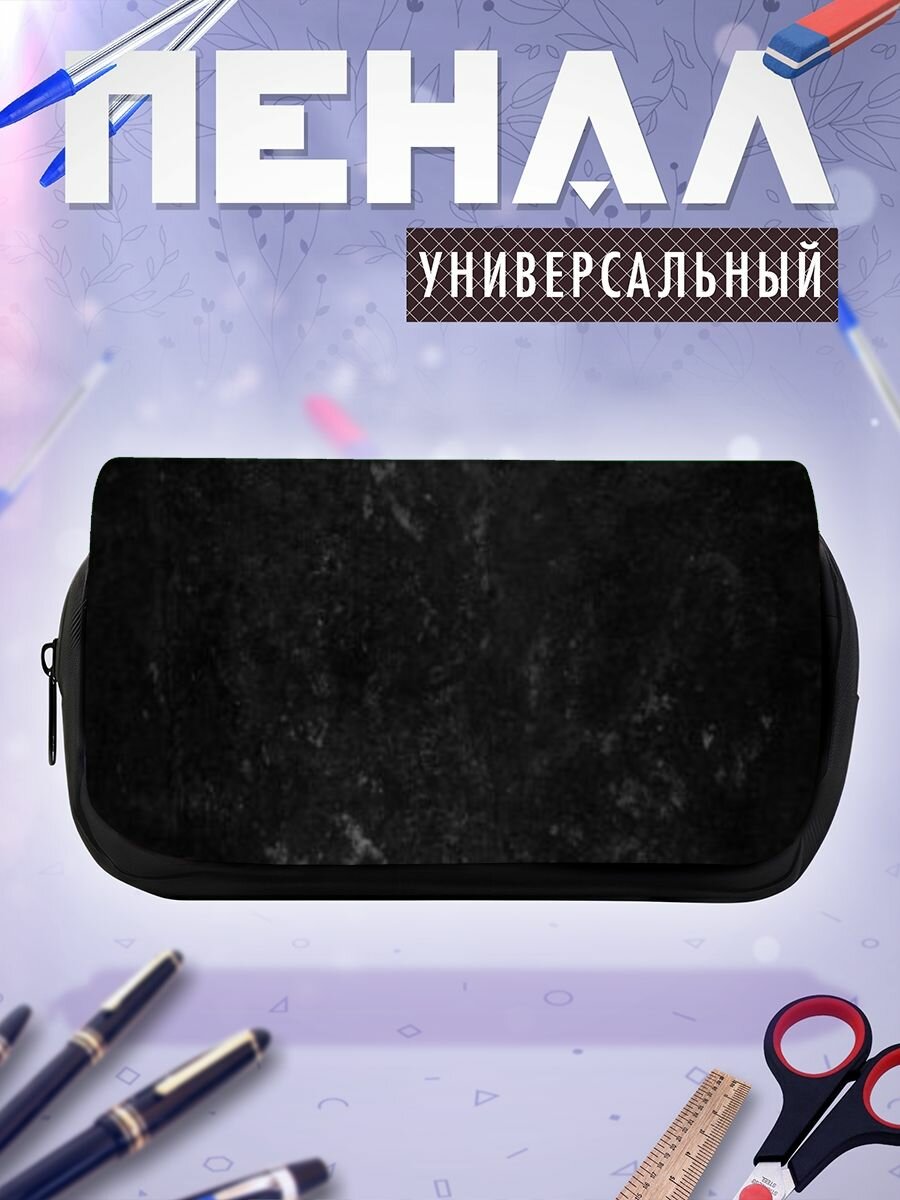 Пенал косметичка черный и белый глаз