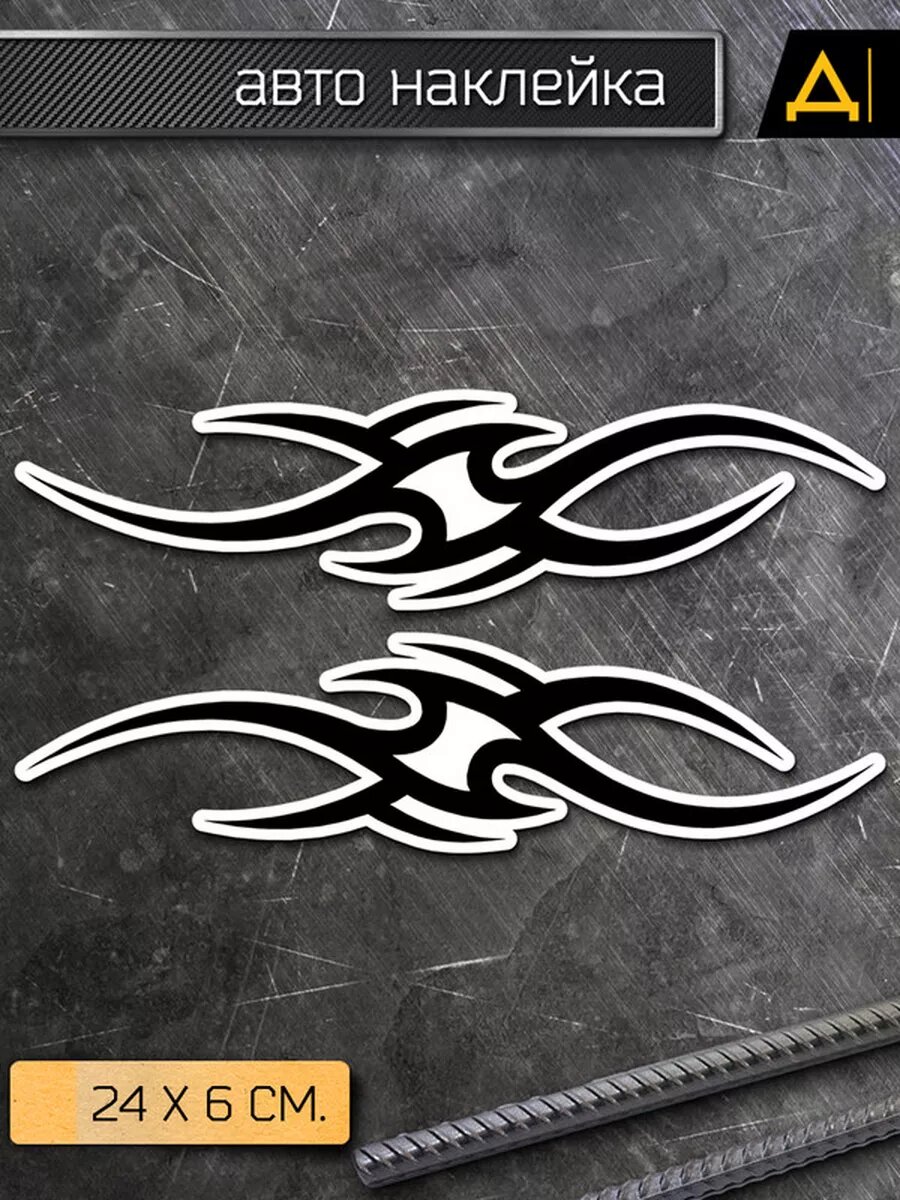 Наклейка на авто Орнамент - тату