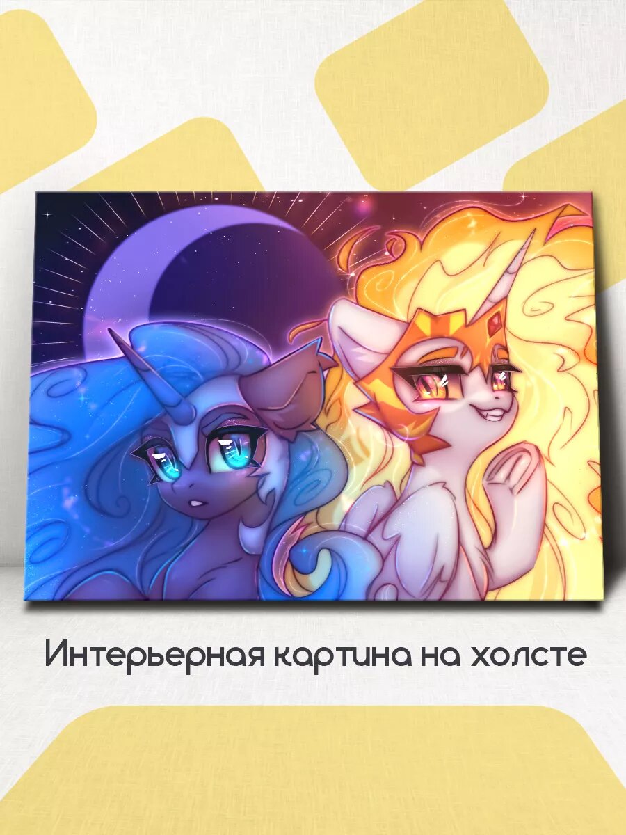 Картина на стену Май литл пони, my little pony 60x45 см