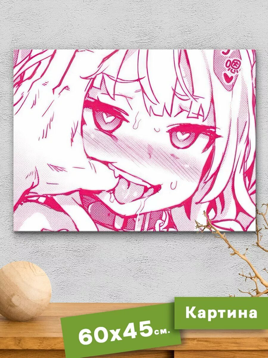 Картина на стену на холсте Ахегао аниме розовое лицо