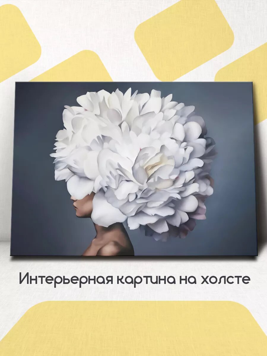 Картина на стену интерьерная Девушка с пионами 60x45 см