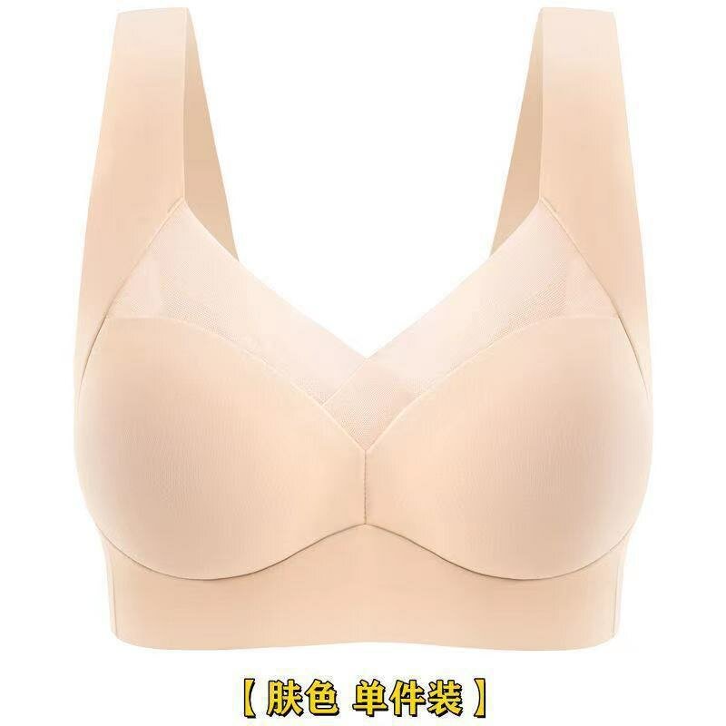 Бюстгальтер-невидимка