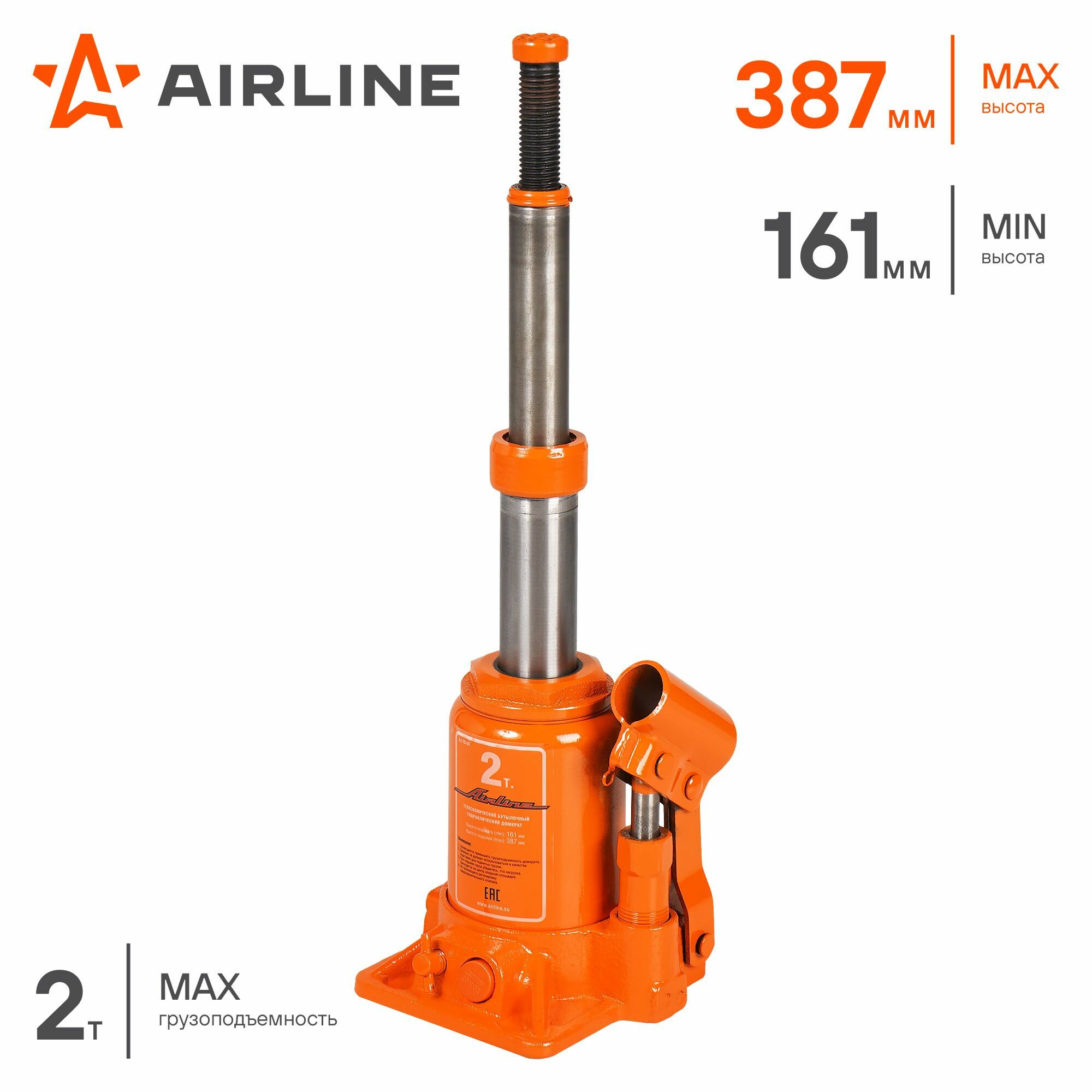 Домкрат Airline Гидравлический 2Т (161-387мм телескоп.)