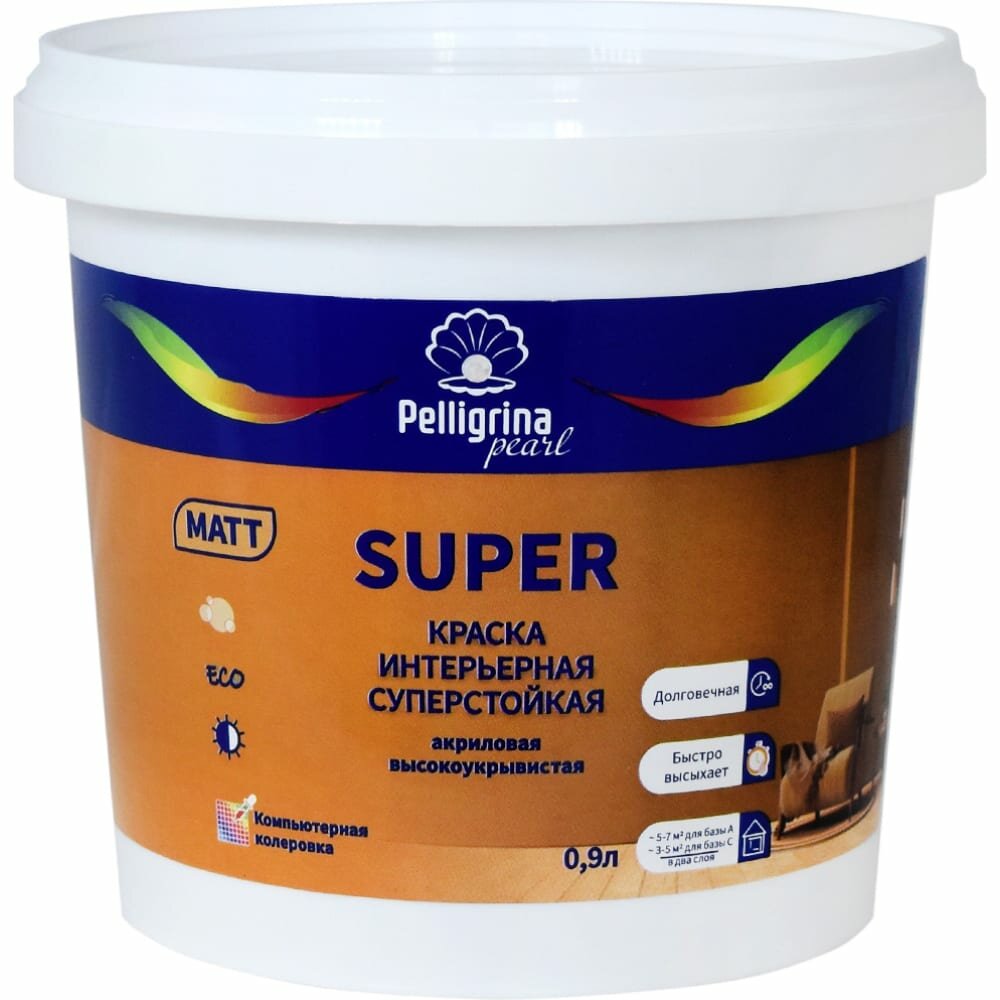 Краска интерьерная PELLIGRINA PAINT super