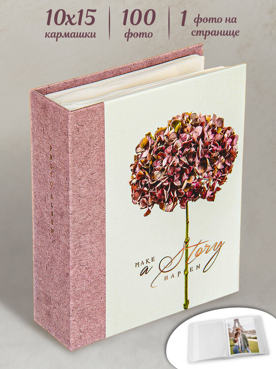 Фотоальбом на 100 фотографий размером 10X15 см, Veld Co, 122519