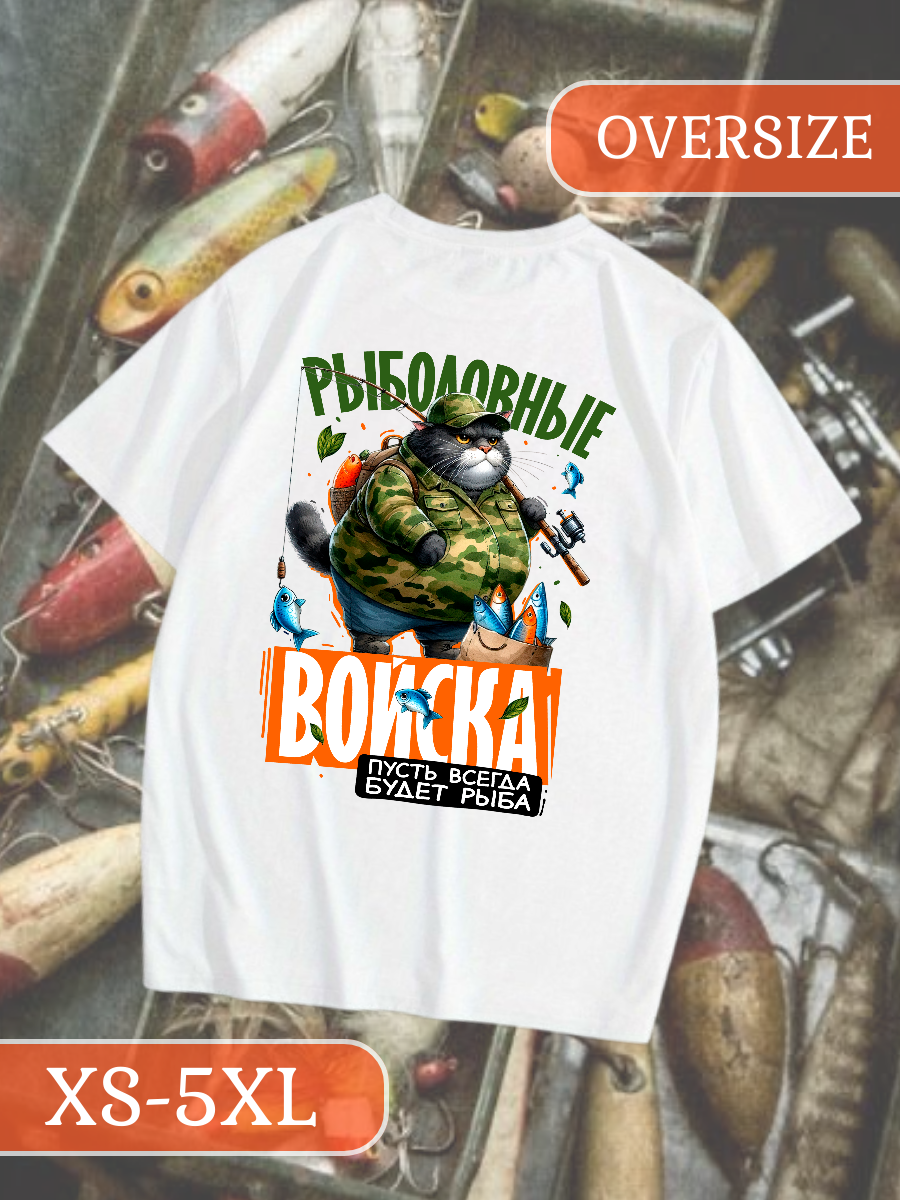 Футболка спортивная