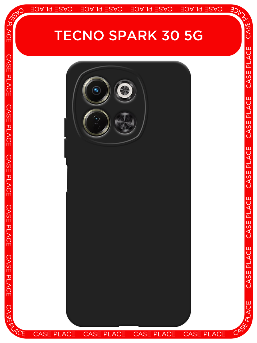 Черный матовый чехол на Tecno Spark 30 5G / Текно Спарк 30 5G