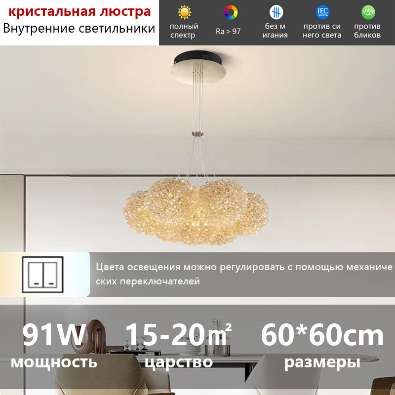 Внутреннее освещение - креативные подвесные светильники - механический выключатель-JC lighting