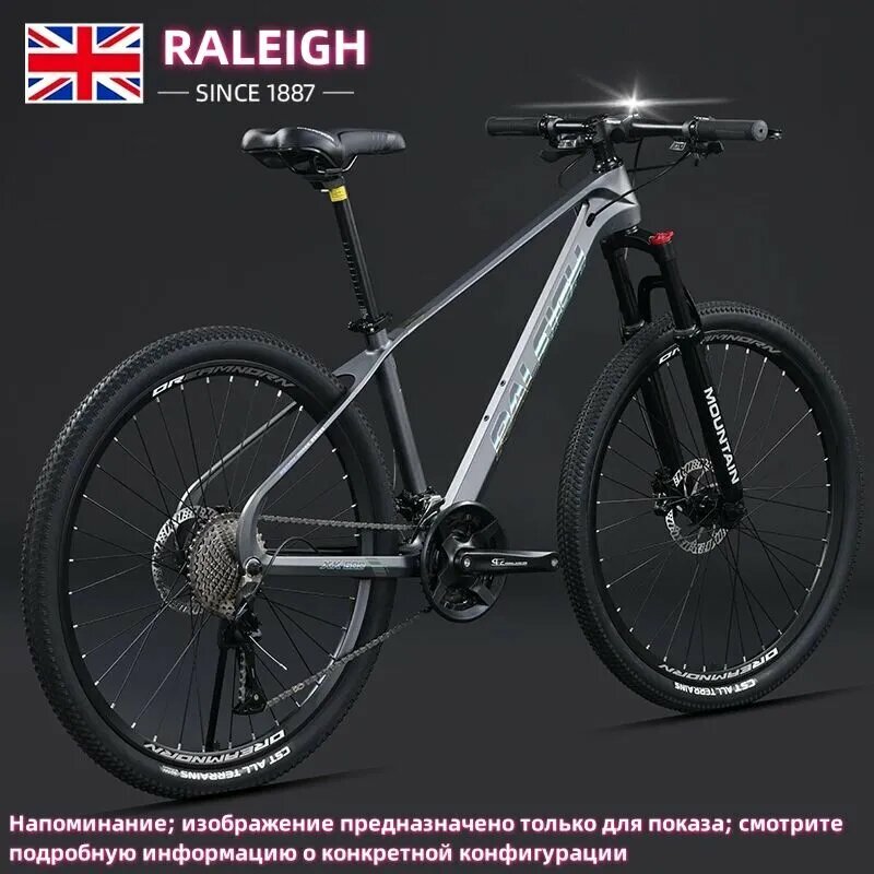 RALEIGH Велосипед Горный, Городской, RALEIGH；24 скорости; 27.5 дюймов (подходит для роста 185-195 см); рама горного велосипеда из магниевого сплава；