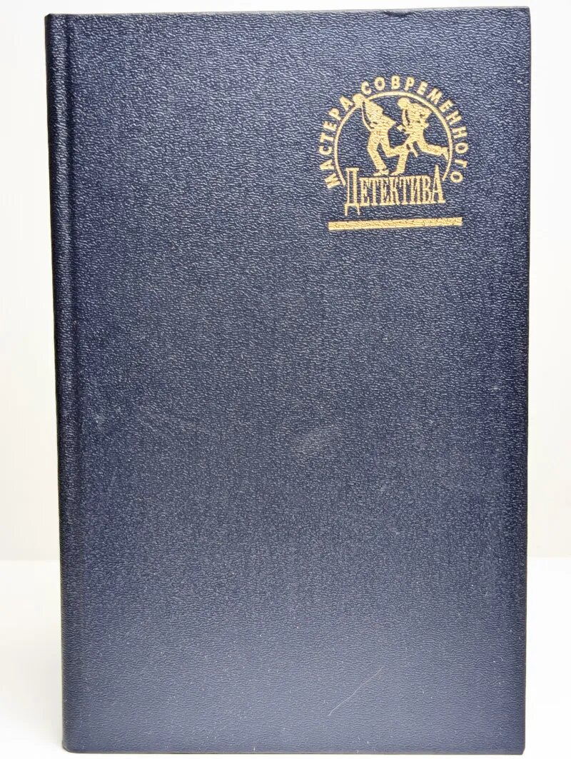 Крутой поворот