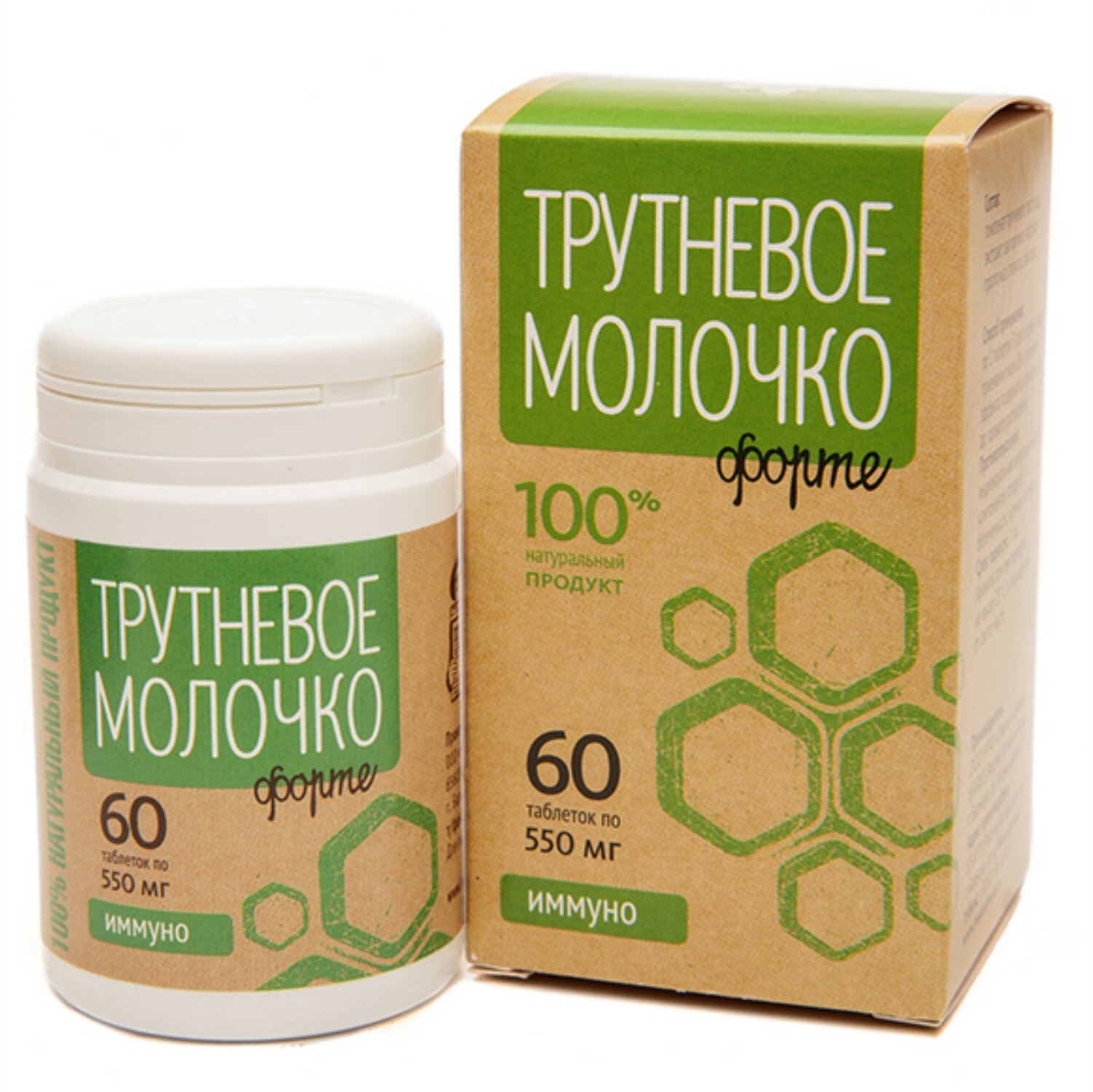 Трутневое молочко форте "Иммуно" от бренда "пчела и человек", 60 таблеток по 550 мг