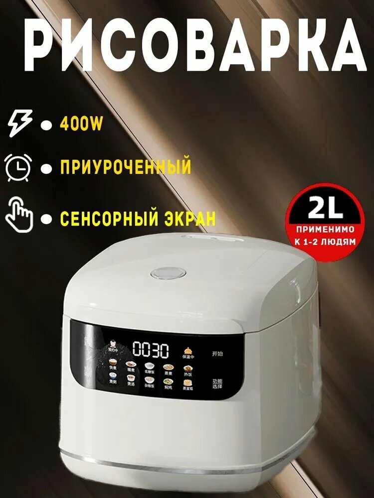 Мультиварка-скороварка F-509