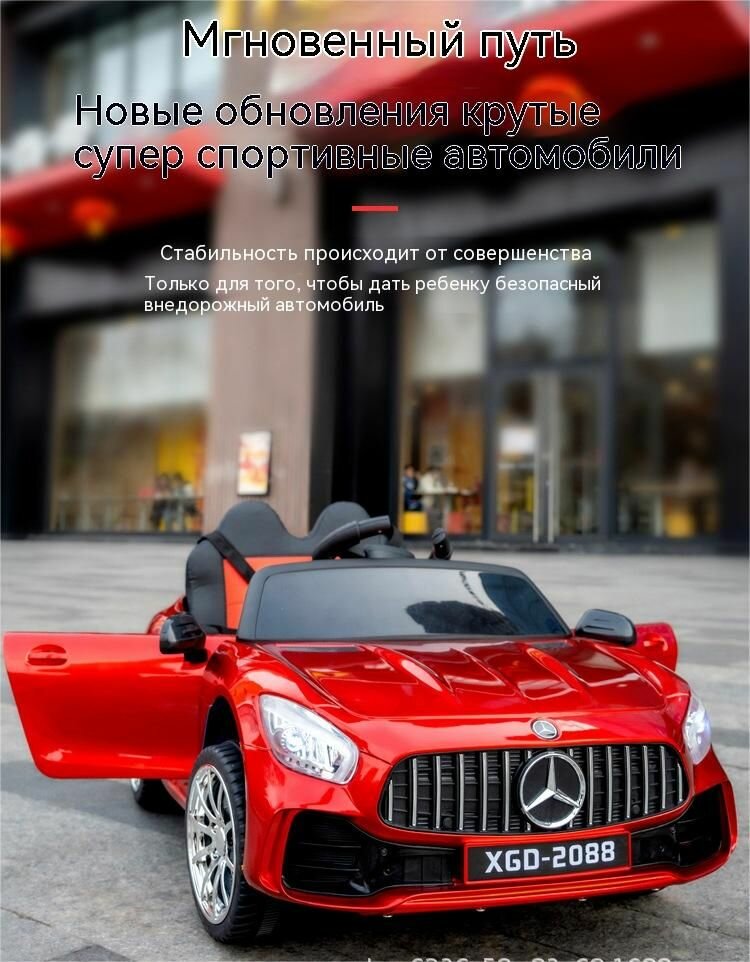 Электромобиль детский — фото 1