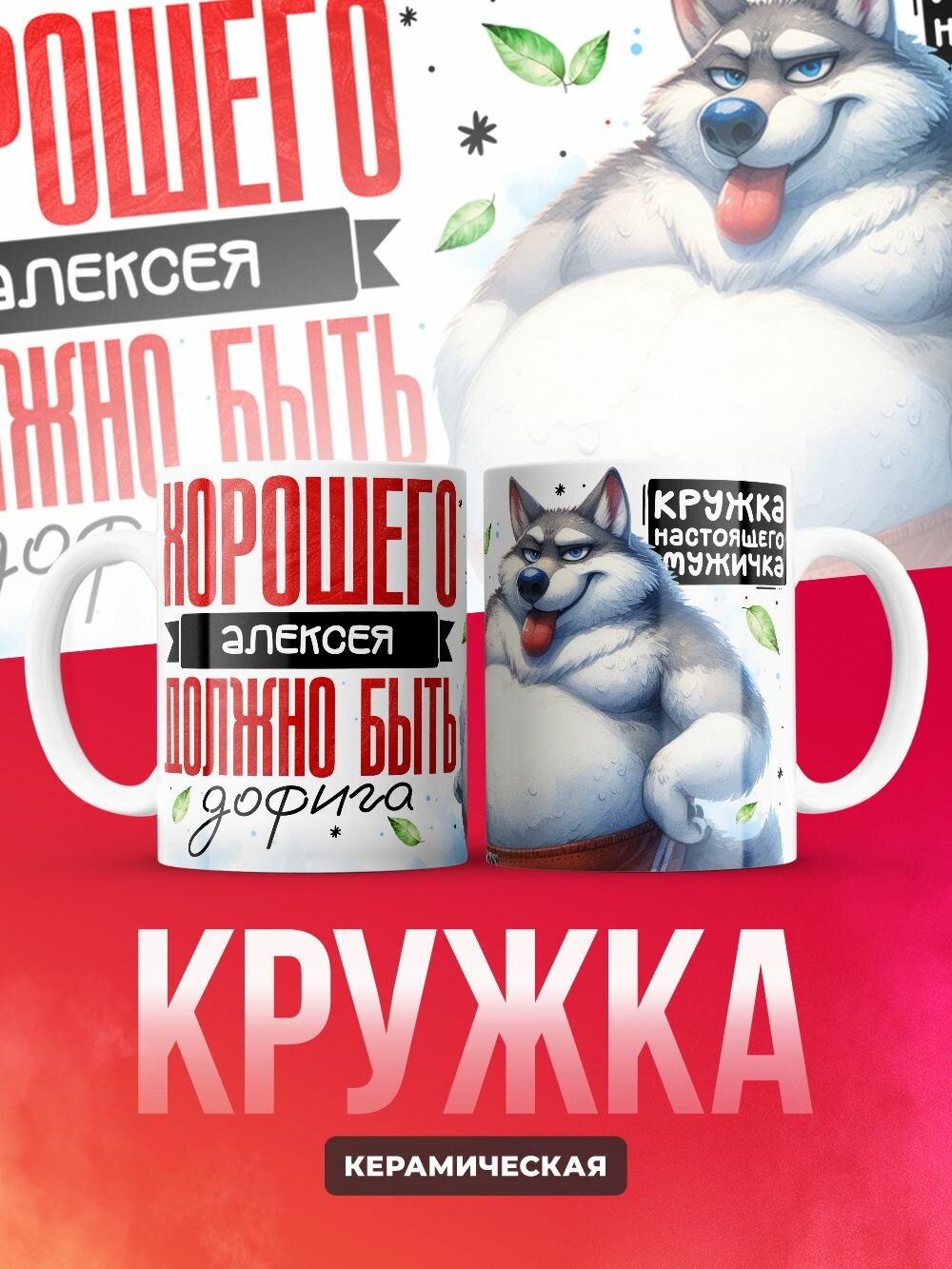 Кружка