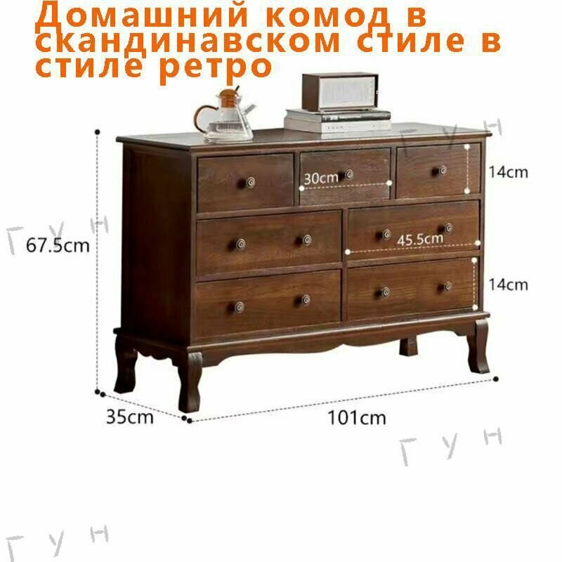 Французский ретро-комод из массива дерева, семь выдвижных ящиков, просторные столешницы, устойчивые ножкиz