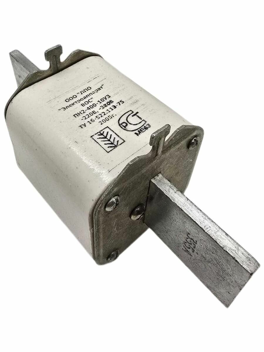 ПН2-400 10У3 "ООО ЛПО Электроаппарат ВОС", Плавкая вставка, 355А, 220/380В
