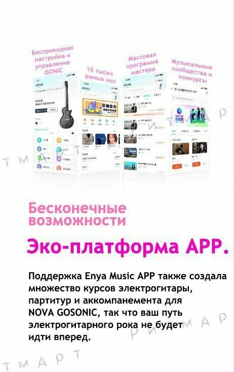 Акустическая гитара — фото 1